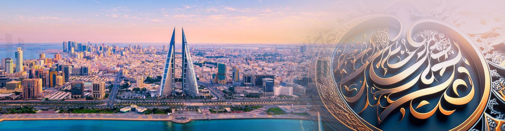 Deluxe Hajj Packages from Bahrain, 13 to 40 Days Hajj 2026 Packages